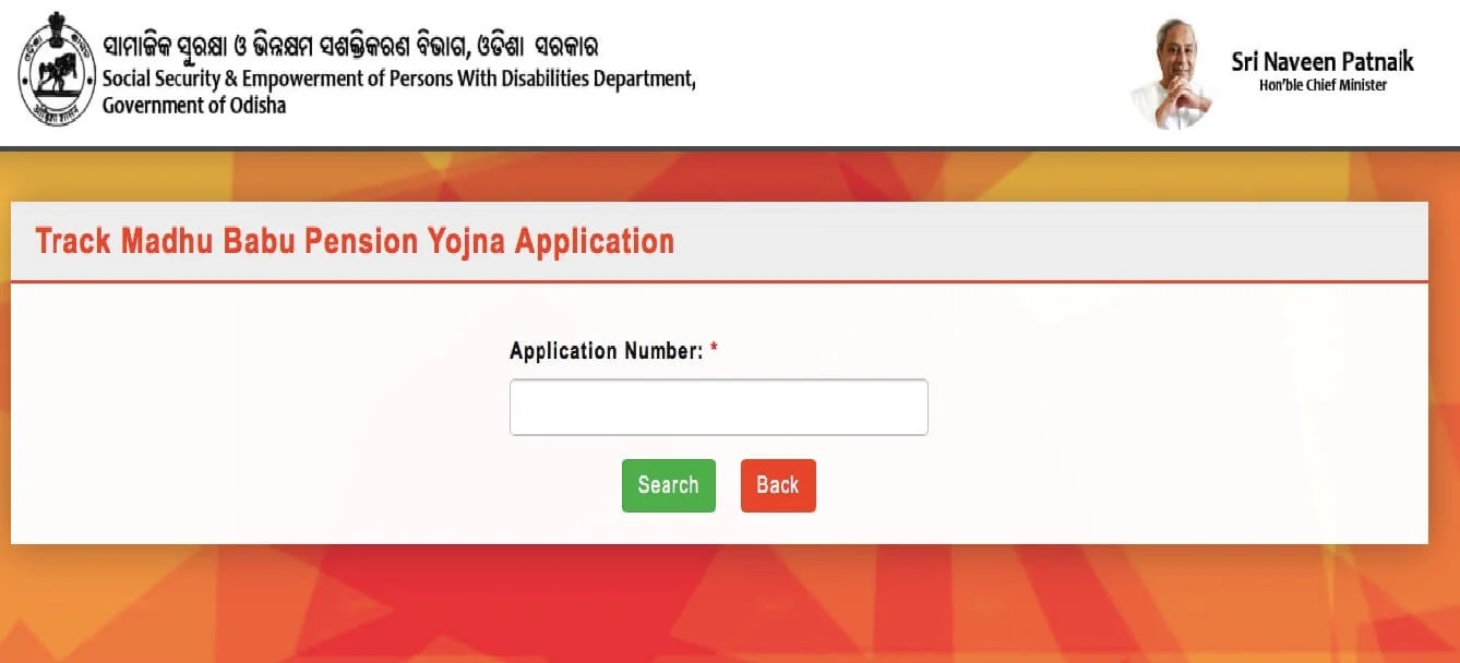 MadhuBabu Pension Yojana 2022