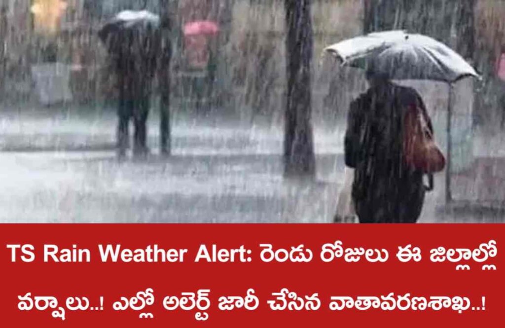TS Rain Weather Forecast: Possibility Of Rains Ahead