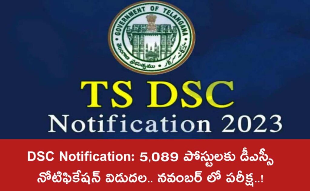 Telangana DSC Notification: 5,089 Posts Available, Exams Will Be In ...