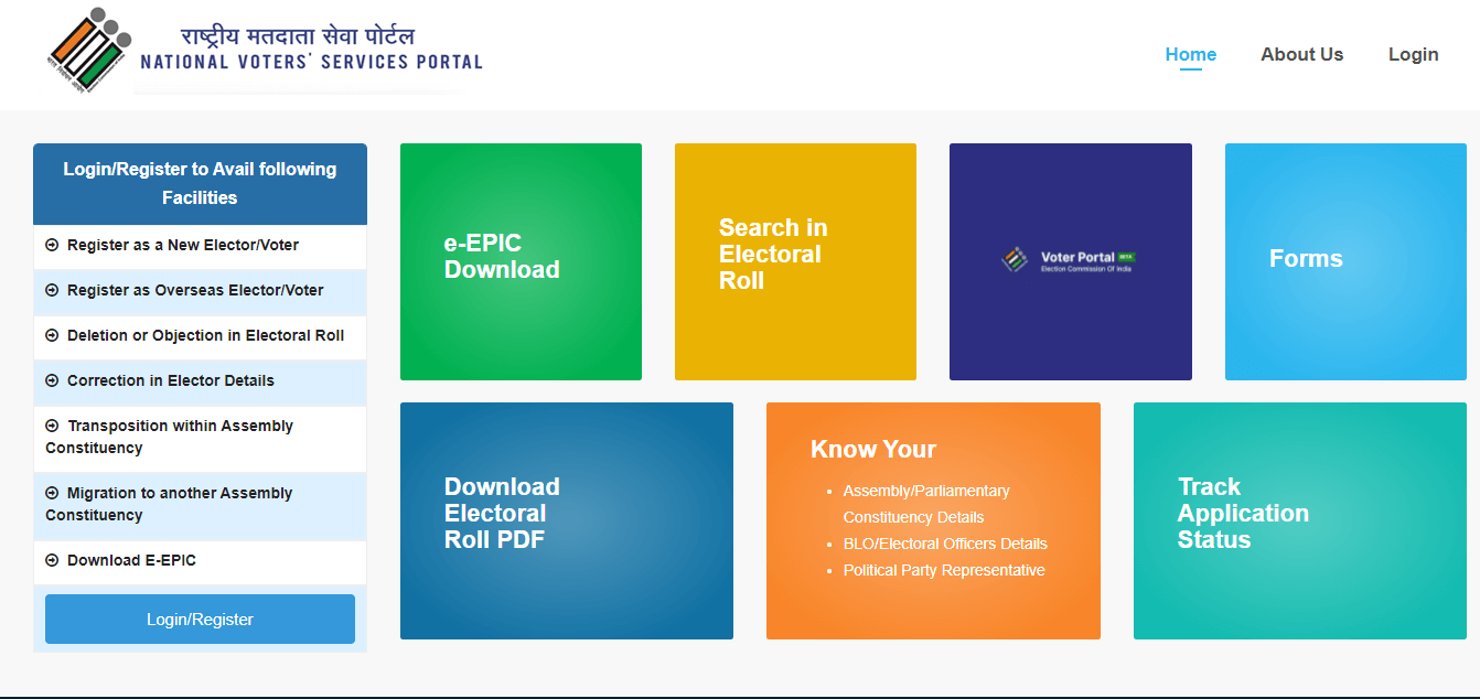 How To Download Digital Voter ID Card 2023, Step By Step Process