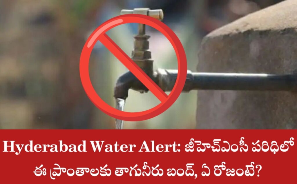 Hyderabad Water Alert: Water Supply Disruption In Hyderabad, Repair ...