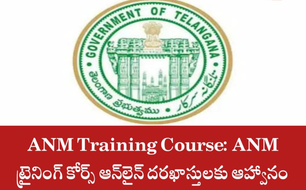 ANM Training Course: ANM Training Course Online Applications Are ...