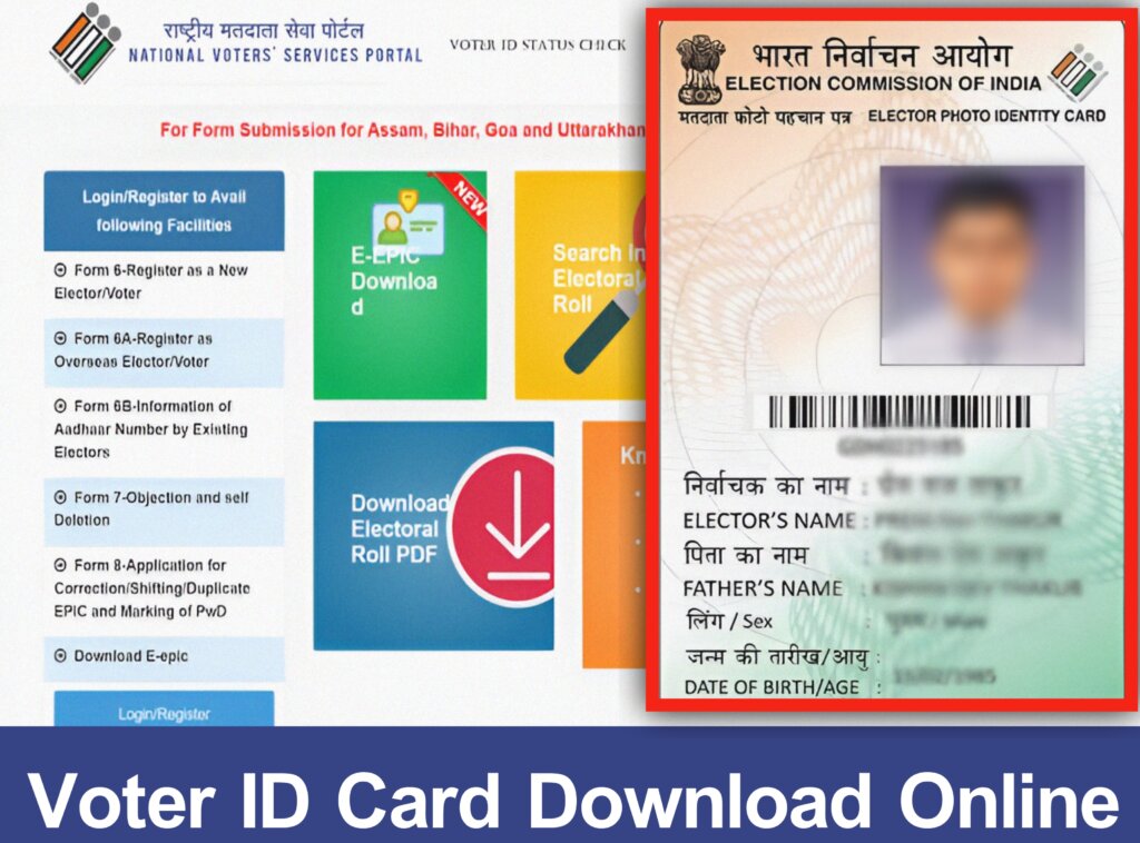 How To Download Digital Voter ID Card 2023, Step By Step Process