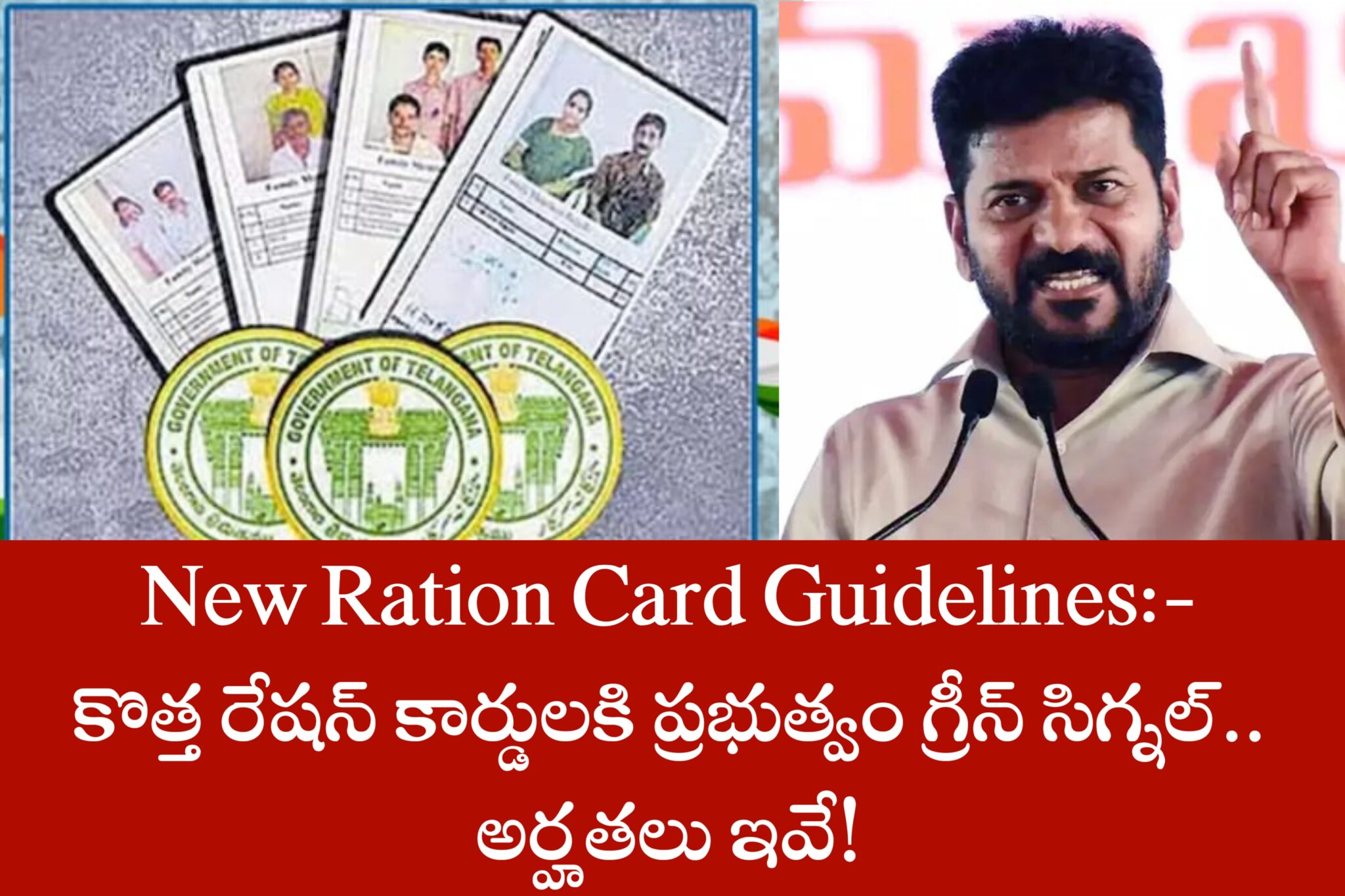 New Ration Card Eligibility Guidelines For New Consumers