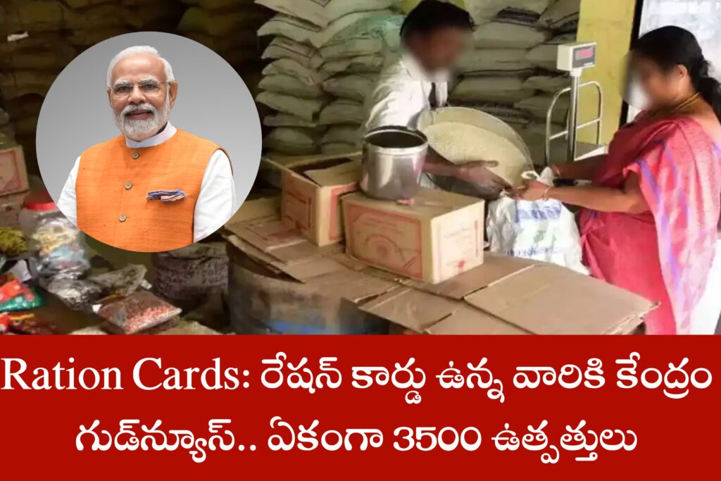 Good News For Ration Cardholders: Access To 3,500 Products Is Now ...