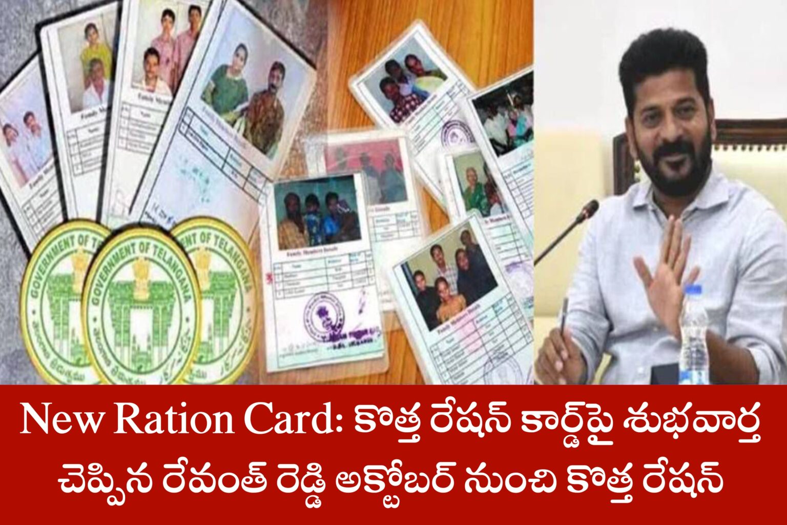 New Ration Card Update: Revant Reddy Shares Exciting News – Big Changes ...